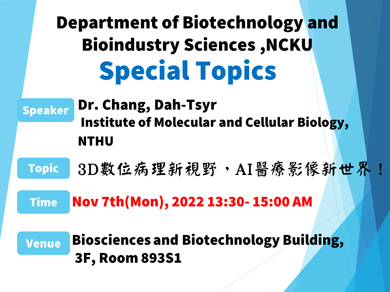 111.11.7-Dr. Chang, Dah-Tsyr